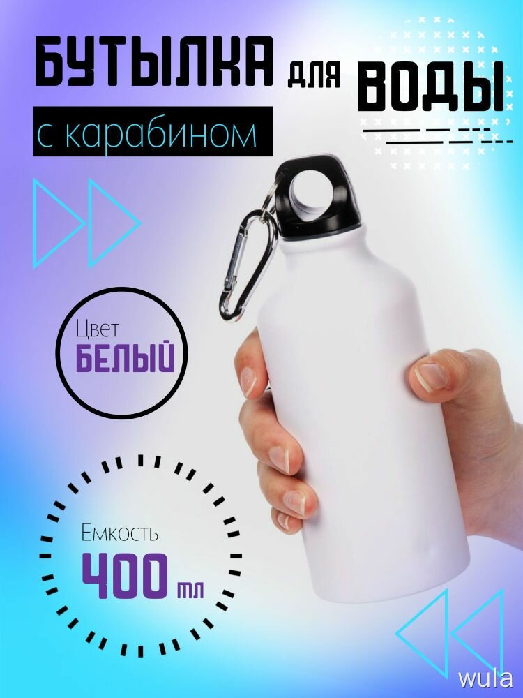 Термос С блокировкой крышки в виде замочка, 0.4 л