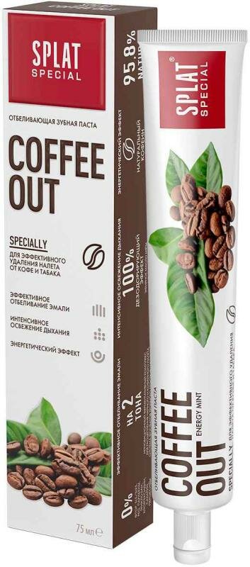 Зубная паста Splat Special Coffee Out 75мл