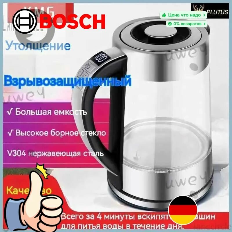 Bosch Электрический чайник mzm-20260306200426130, серебристый