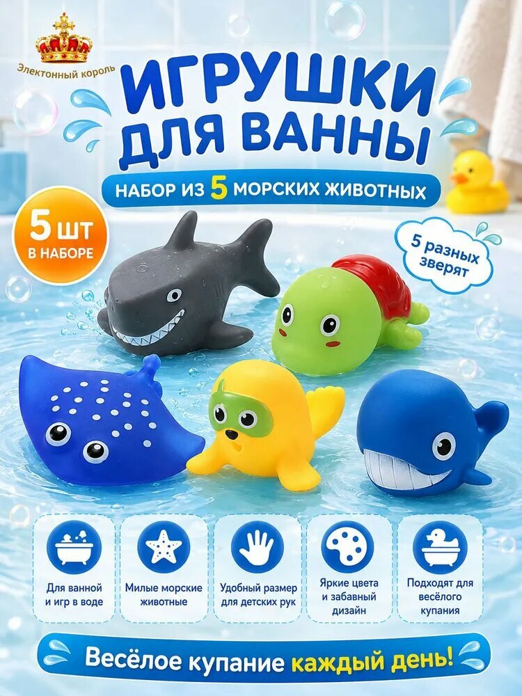 3 шт. водяные шары-осьминоги,