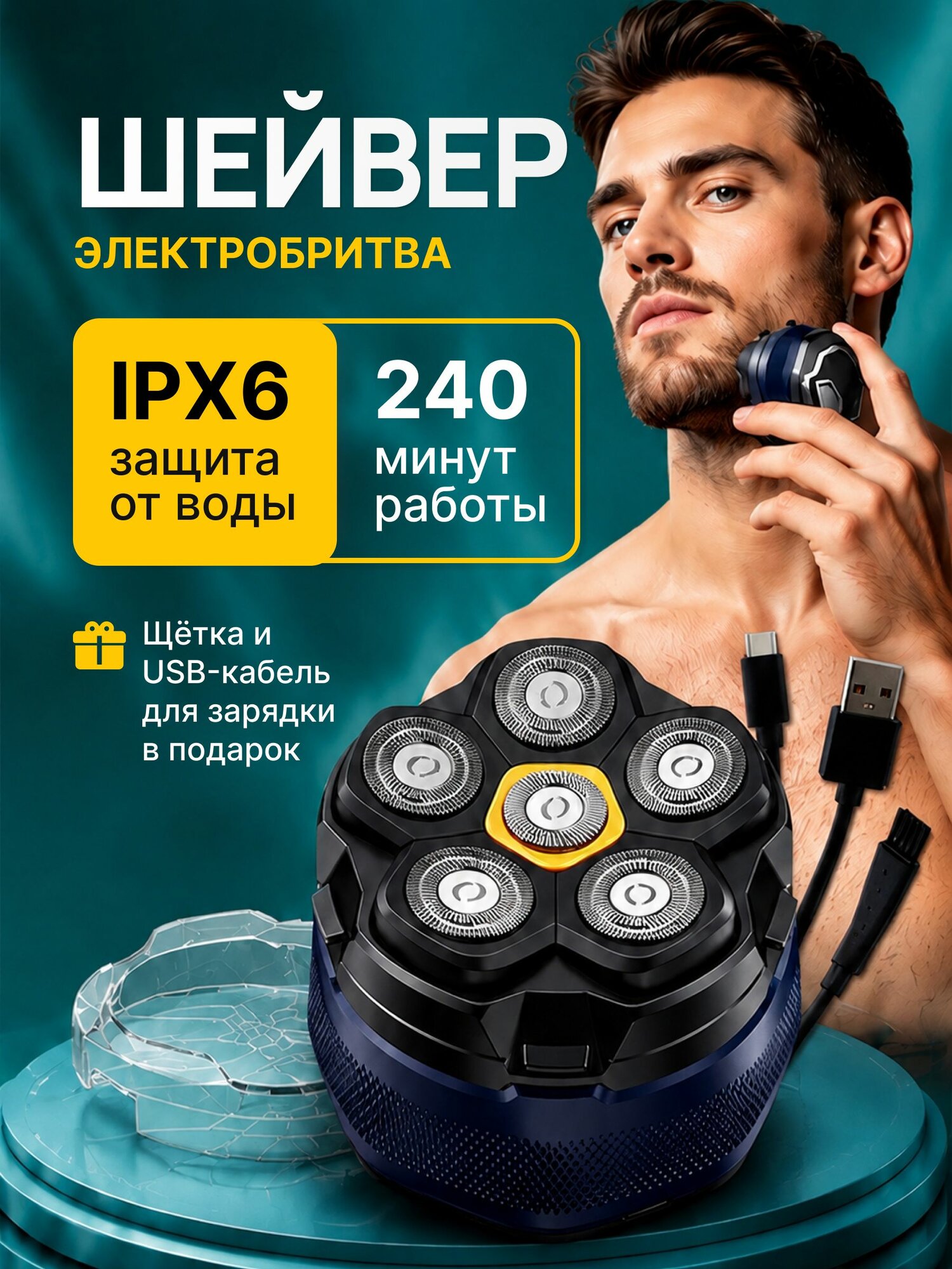 Электробритва XO CF21, универсальная, для сухого бритья, влагозащищенная, синяя