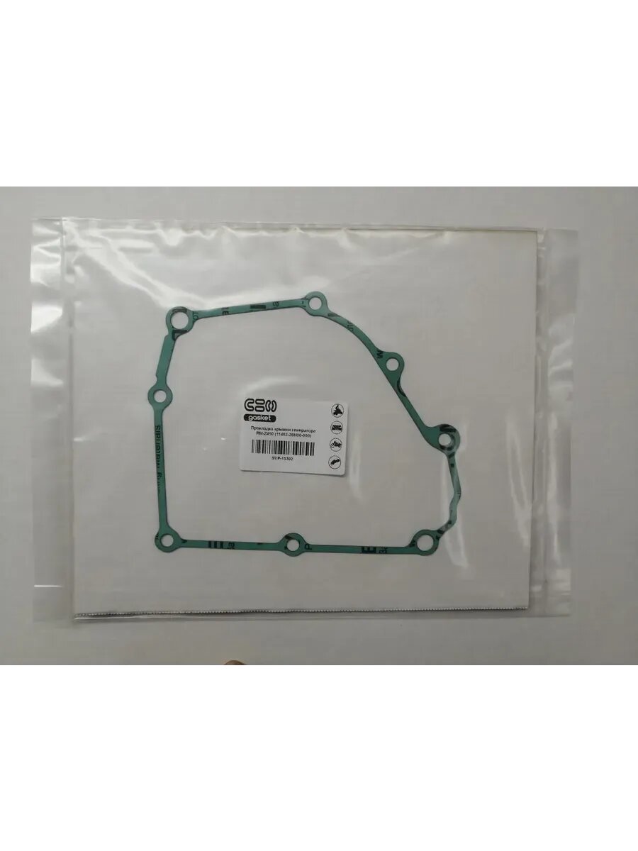 Прокладка крышки генератора SuzukiRM-Z450(11483-28H00-000)