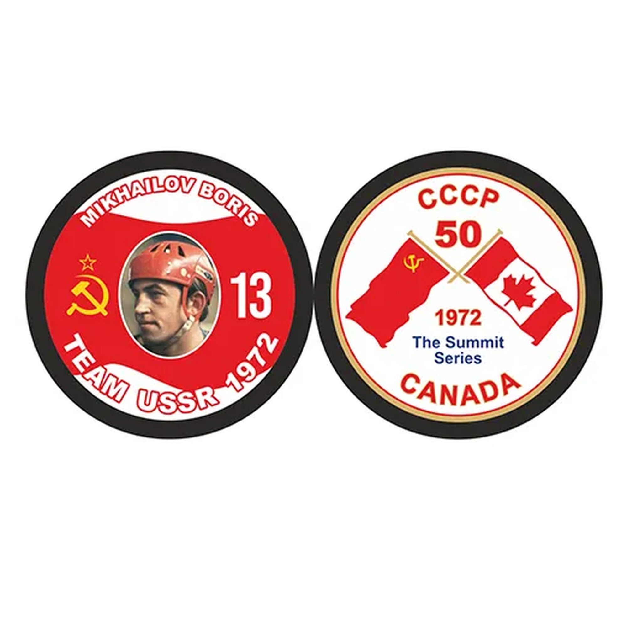Шайба Rubena 1972 СССР 50 CANADA 13 MIKHAILOV BORIS 2-ст, черный