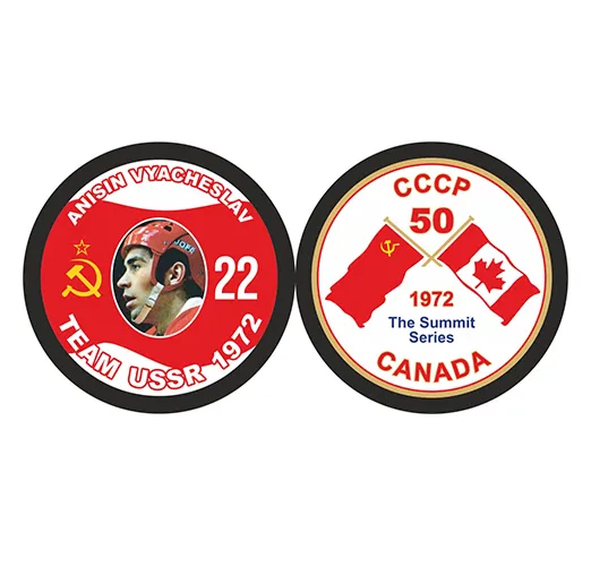 Шайба Rubena 50 лет Суперсерии 1972 СССР - CANADA ANISIN, черный