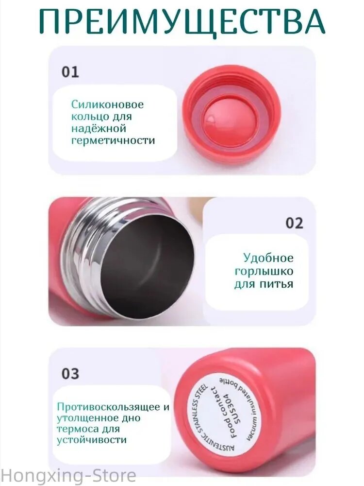 Термос, 0.15 л — фото 1