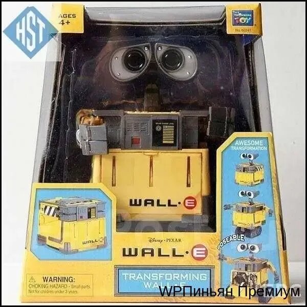 Робот Валли (Walle) подвижный трансформер из м/ф Валли ( 23 см)