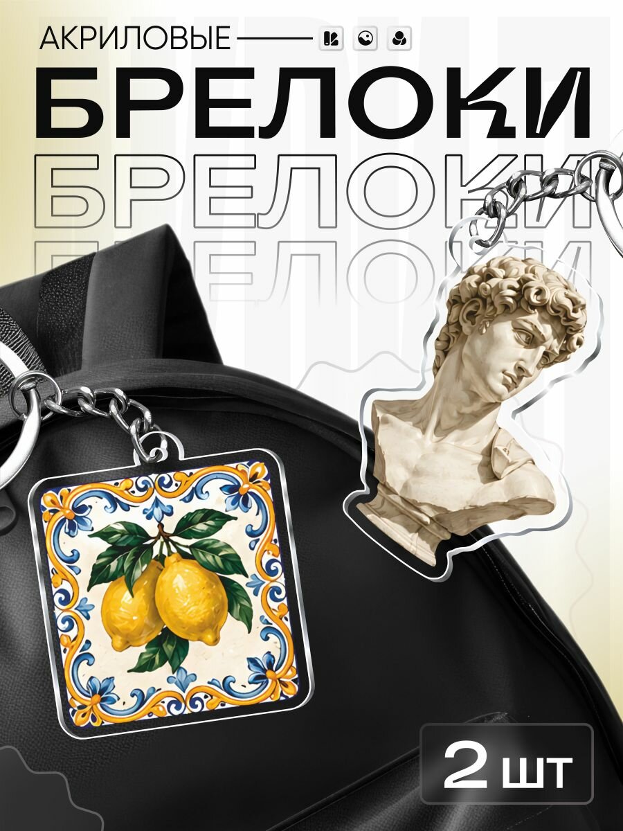 Брелок OK-REAL