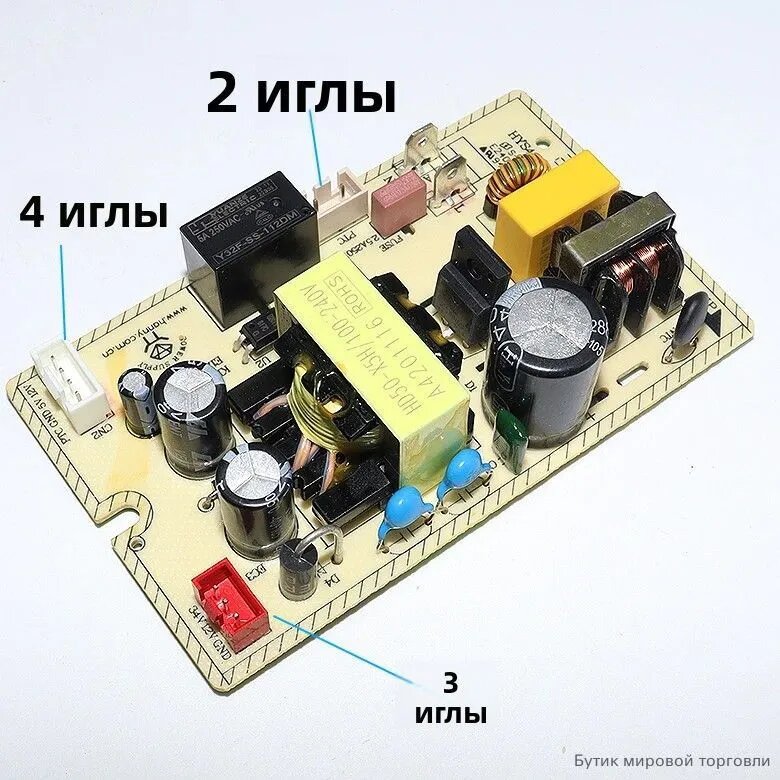 Плата питания увлажнителя воздуха печатная плата HSY40-34X5