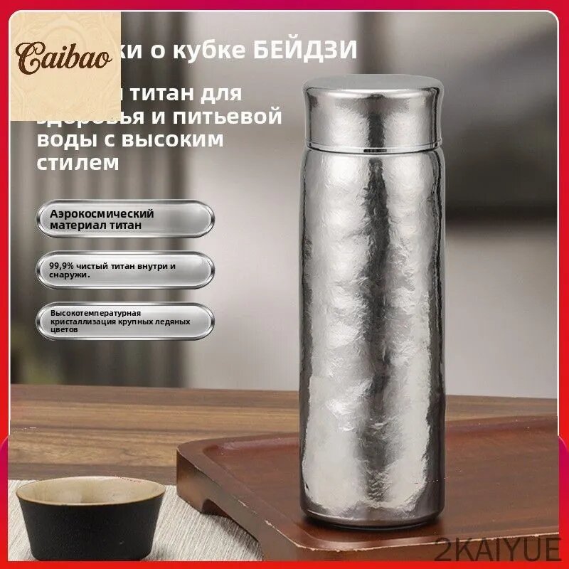 Серебристая титановая термокружка Caibao с ситечком, 0.30 л, сохраняет тепло 12 часов — фото 1