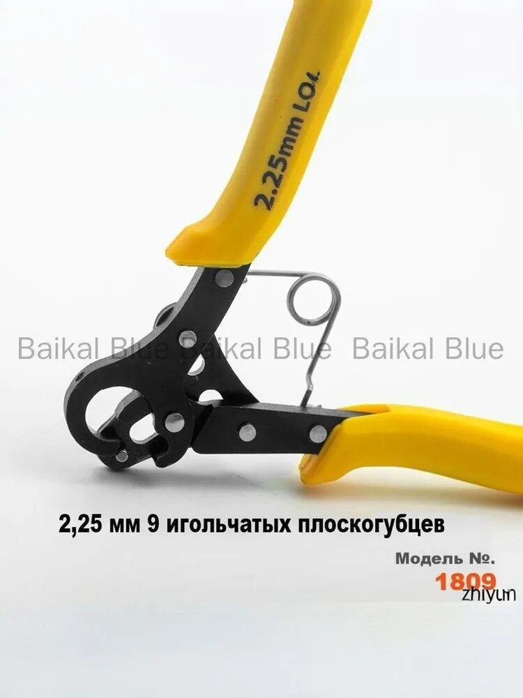 Петлеобразователь для проволоки 2.25 мм, фурнитура для украшений, ювелирные плоскогубцы