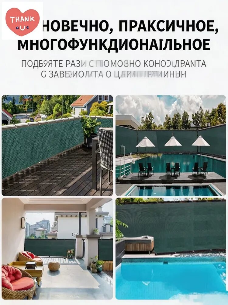 Зеленая секция забора из ПНД 10x2 м, аксессуары для забора и ворот, Китай — фото 1