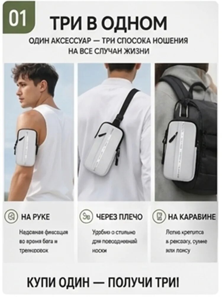 Пояс для бега — фото 1