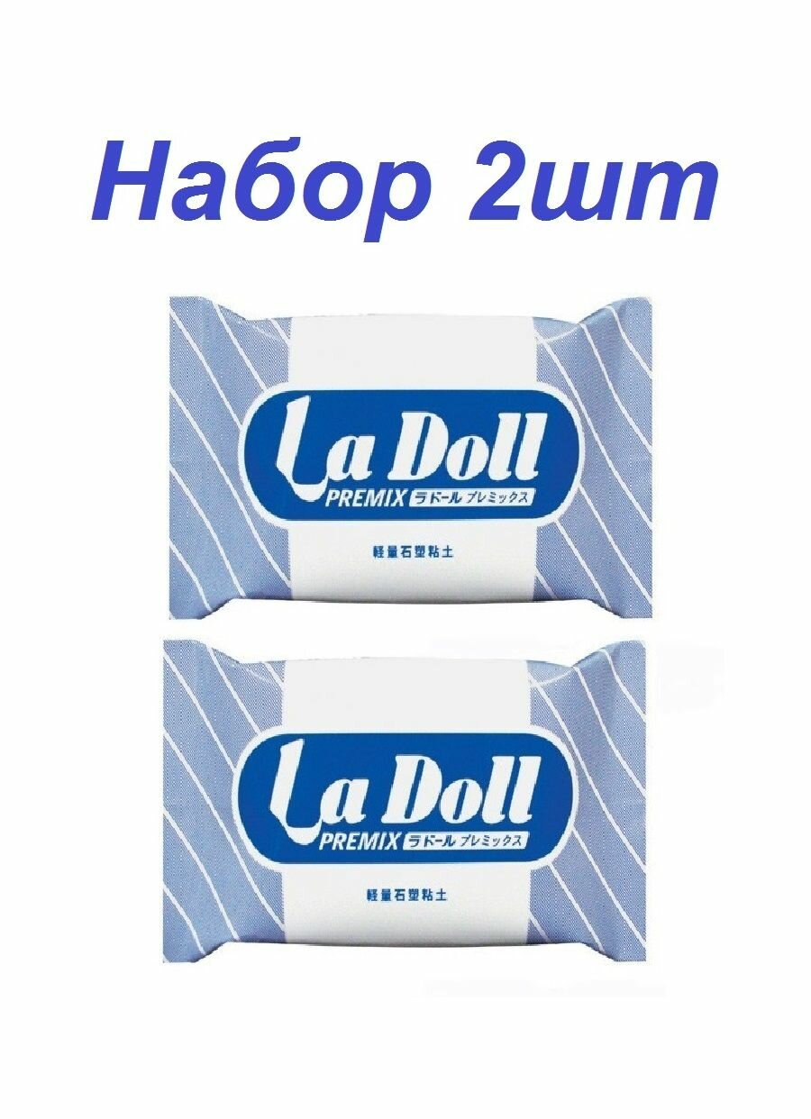 Полимерная глина Padico La Doll Premix ( Ла Долл Премикс) 400г Набор 2 шт. для лепки масса для моделирования