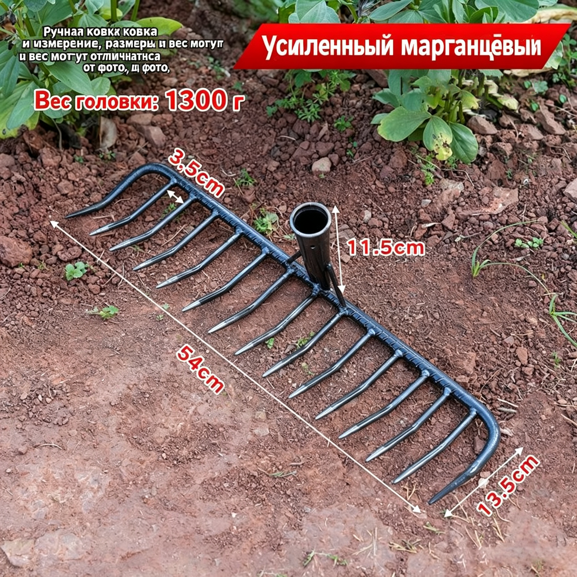 Грабли садовые усиленные, ручные грабли для уборки травы, рыхления и перекопки грунта, садовый инструмент
