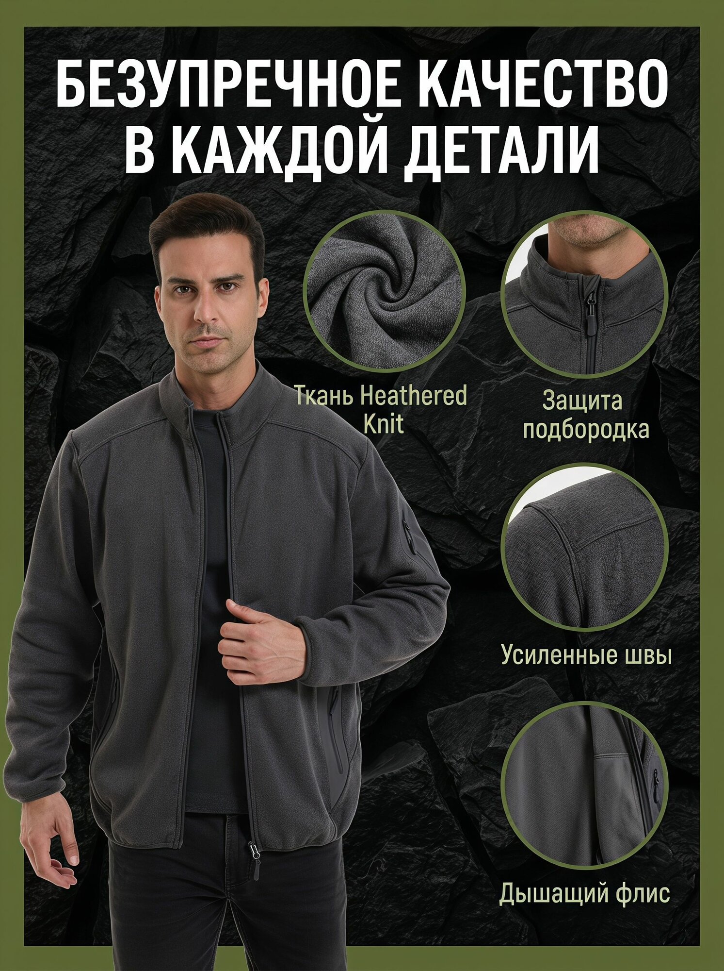 Свитшот