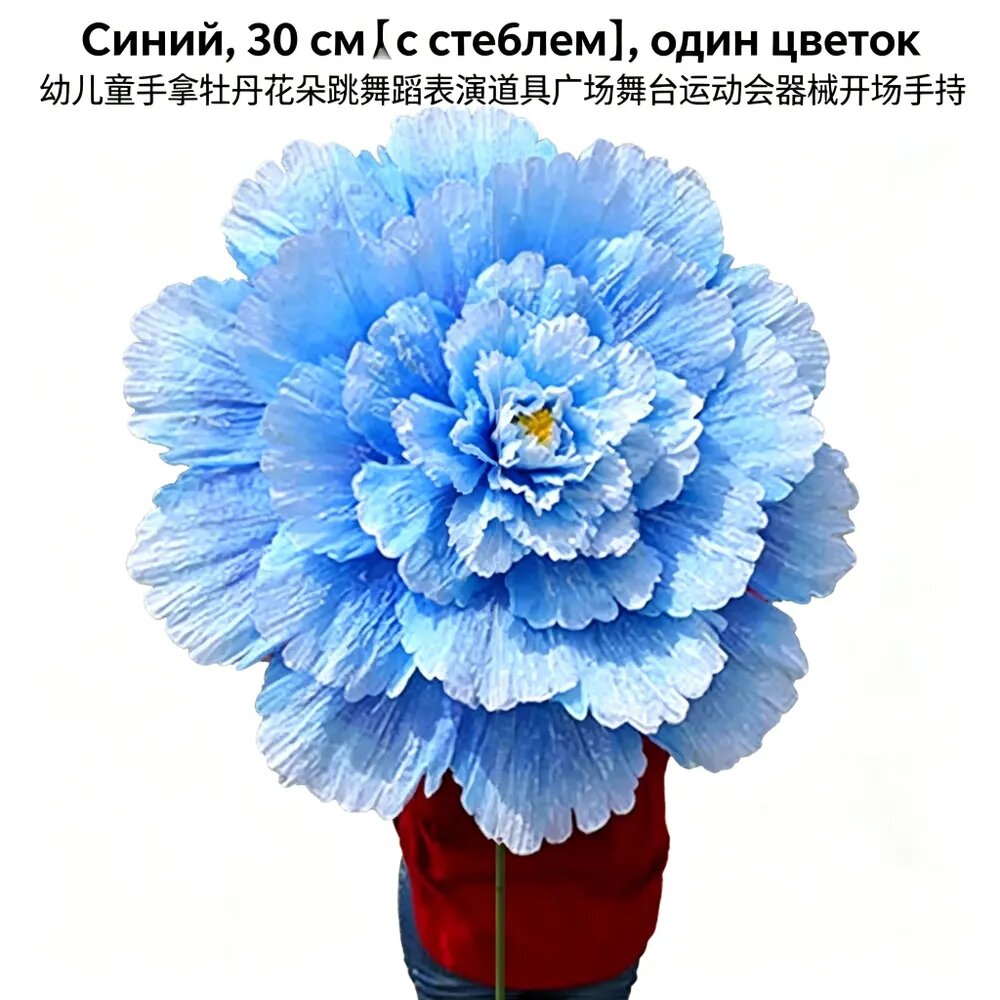 Платочки для танцев