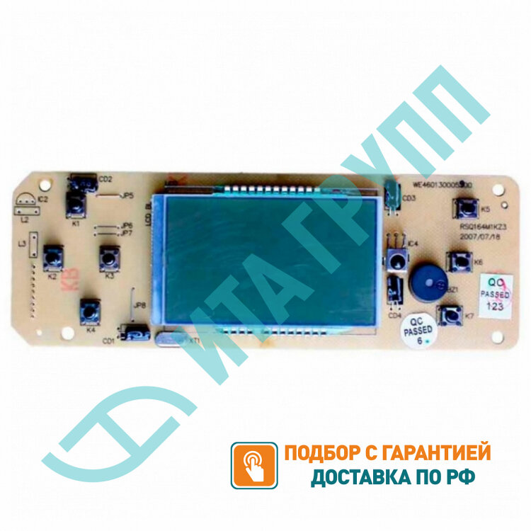 Панель управления водонагревателя, с дисплеем, Ariston, 65150843, А65150843