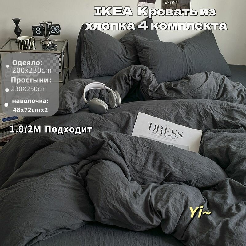 Комплект постельного белья Евро хлопок 220x240 см, наволочки 30x75, простыня 235x250 см, цветтемно-серый