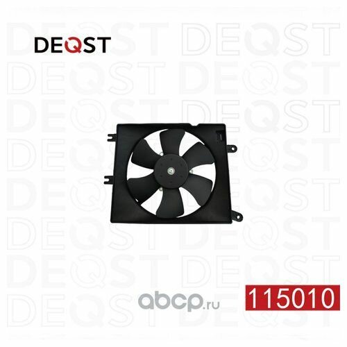 Вентилятор радиатора DEQST 115010