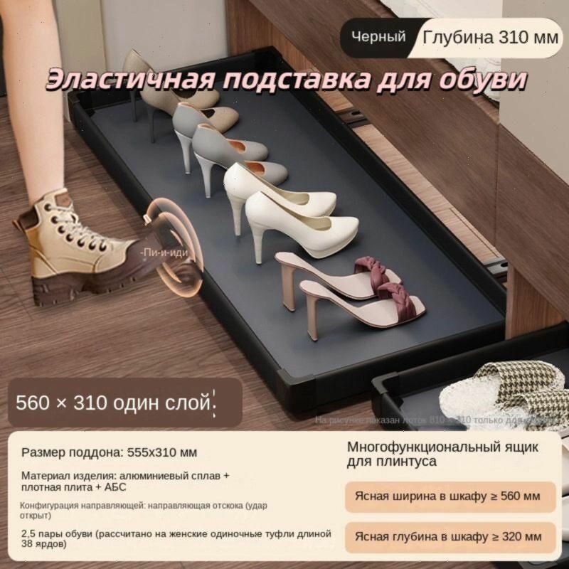 Обувница, МДФ, Металлический сплав, 56х31х6 см