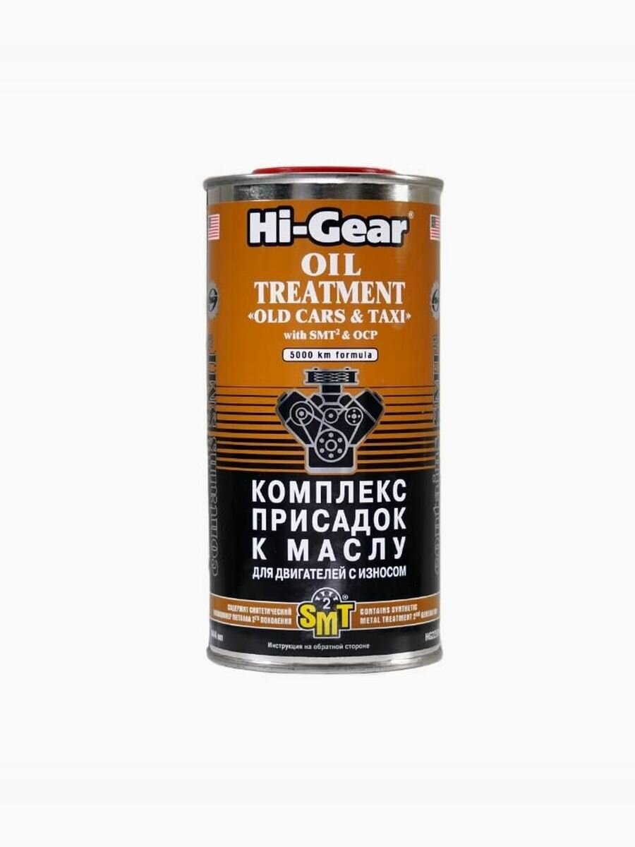 Комплекс суперприсадок Hi-Gear HG2250R к маслу для старых двигателей с SMT2,444мл для старых моторов улучшитель масла 444 мл присадка для двигателя