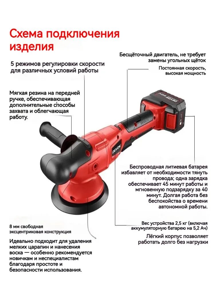 Набор электроинструмента — фото 1
