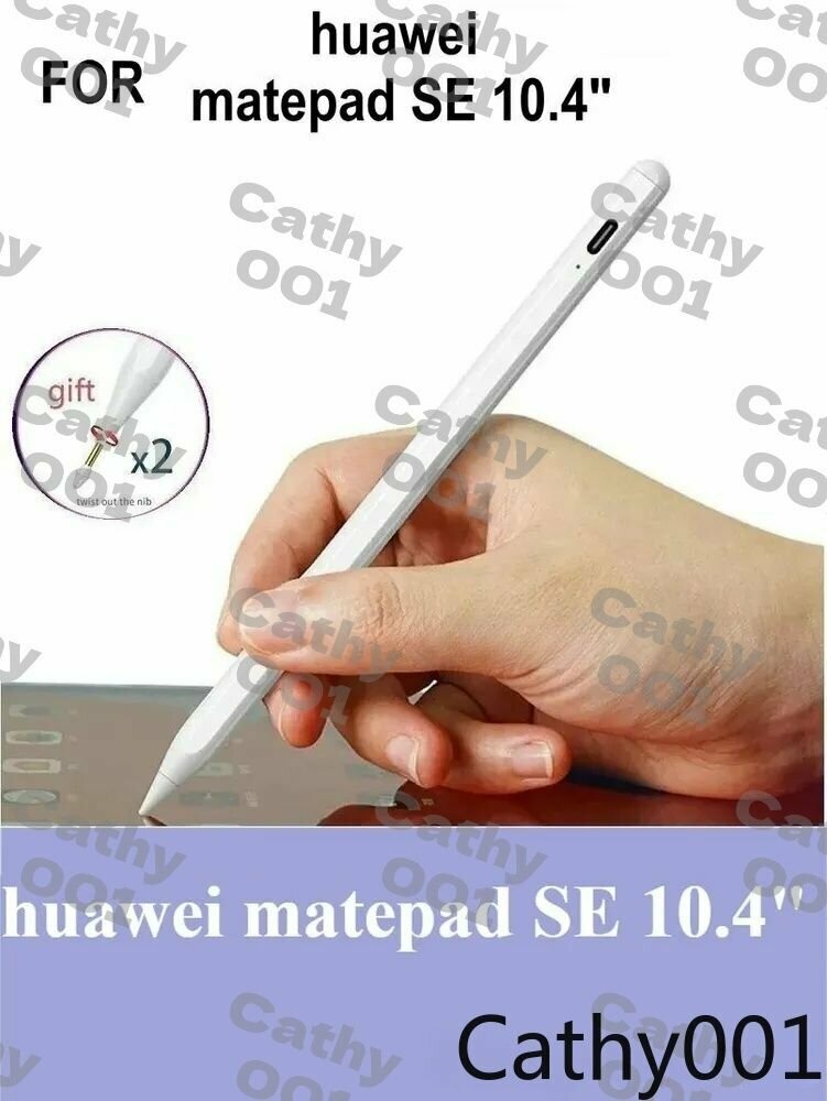 Huawei matepad SE 10.4" Универсальный Стилус для телефона и планшета / Для рисования
