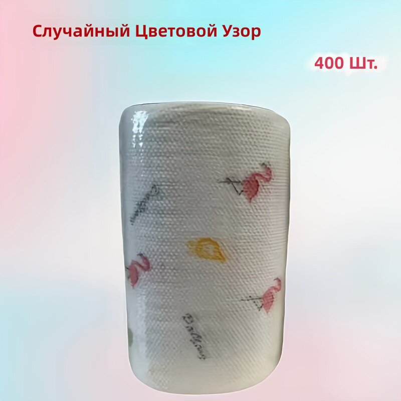 Толстая впитывающая многоразовая нетканая салфетка-рулон для кухни и ванны, 400 шт, с принтом, универсальная влажная/сухая, для мытья посуды и уборки, белая с разноцветным рисунком