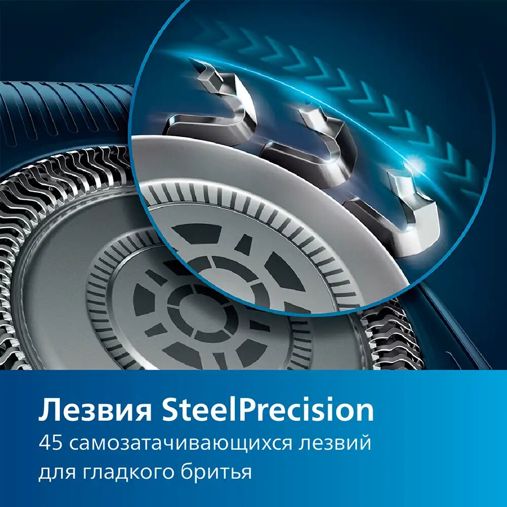 Электробритва Philips S5885/10, роторная, 3 бритвенных головки, дисплей, влажная и сухая — фото 1