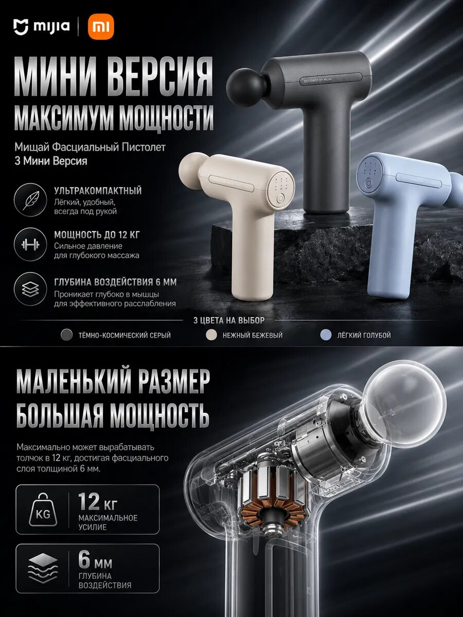 Перкуссионный массажер для тела с глубоким воздействием, портативный электрический массажный пистолет — фото 1