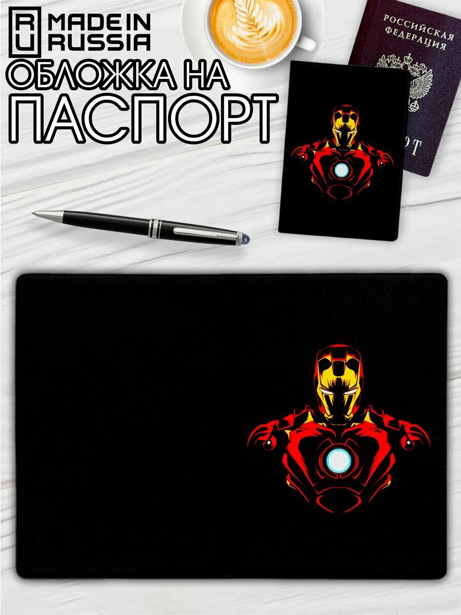 Обложка для паспорта A2 PRINT