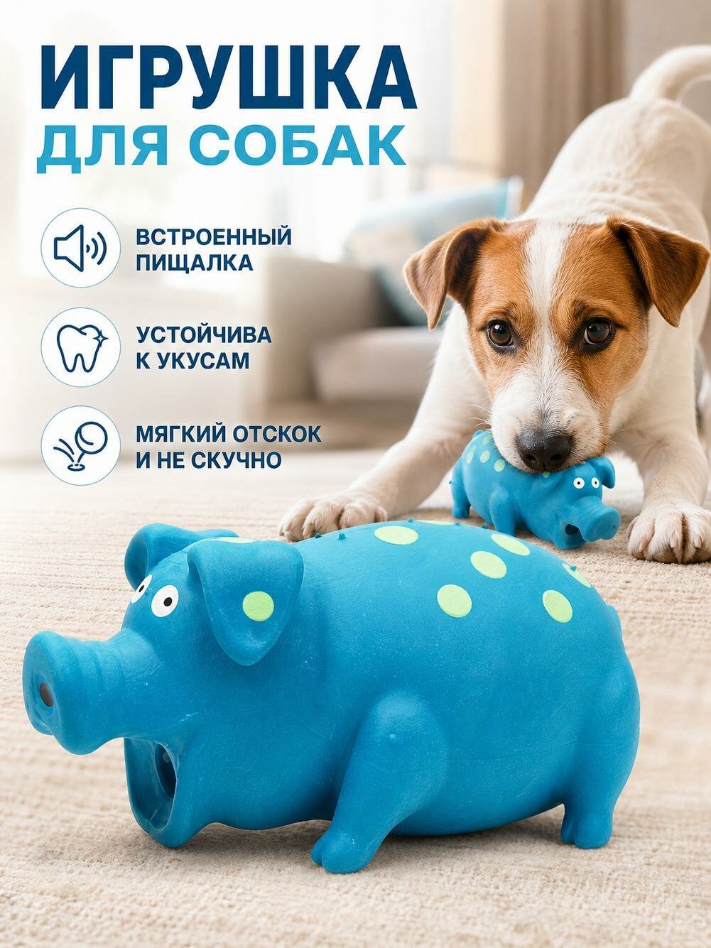 Игрушка - Хрюшка для собак Пищалка игрушка для собак резиновая свинья хрюкающая