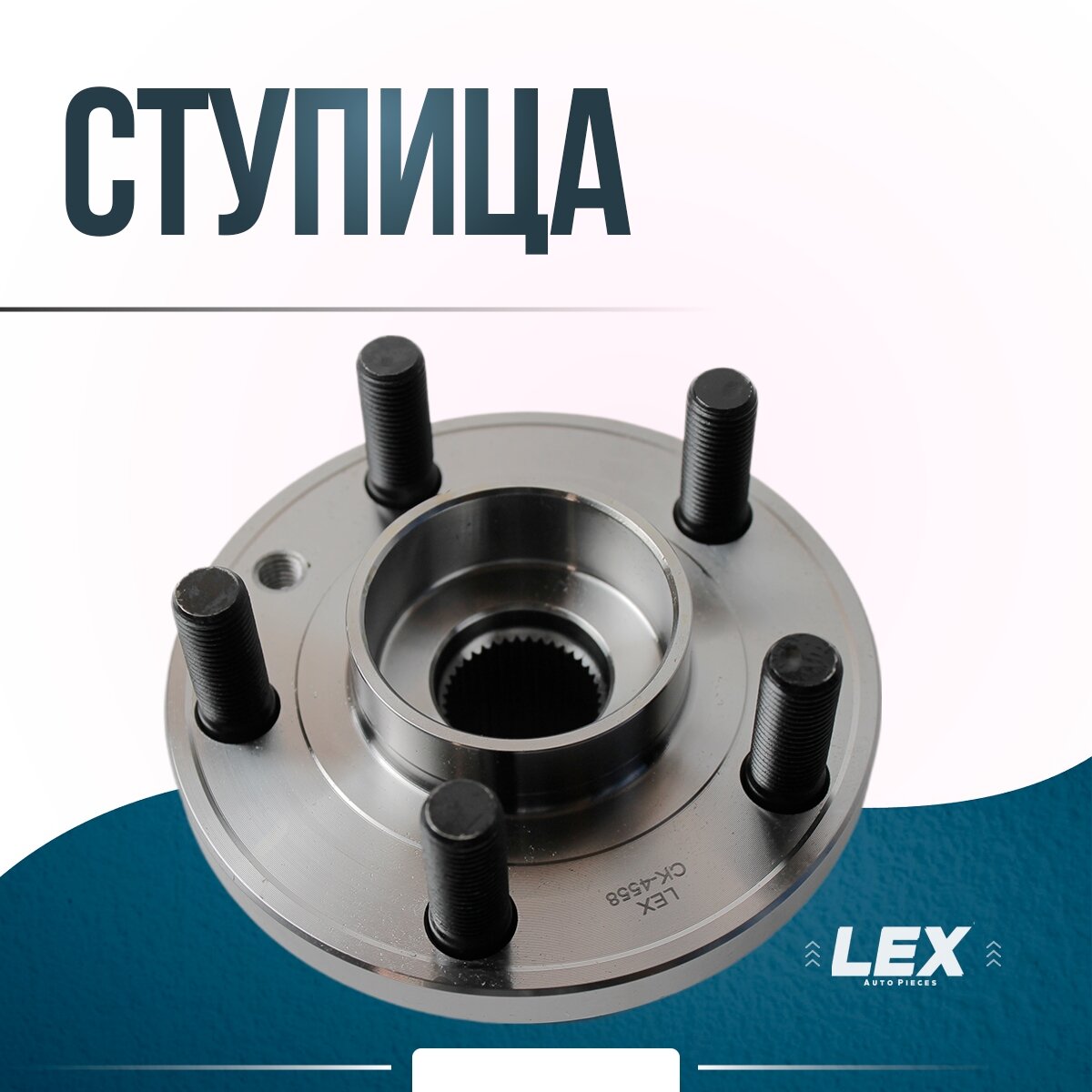 Ступица передняя в сборе LAND ROVER Freelander 2 FORD Galaxy 2, S-Max 1 (аналог SKF VKBA6523)