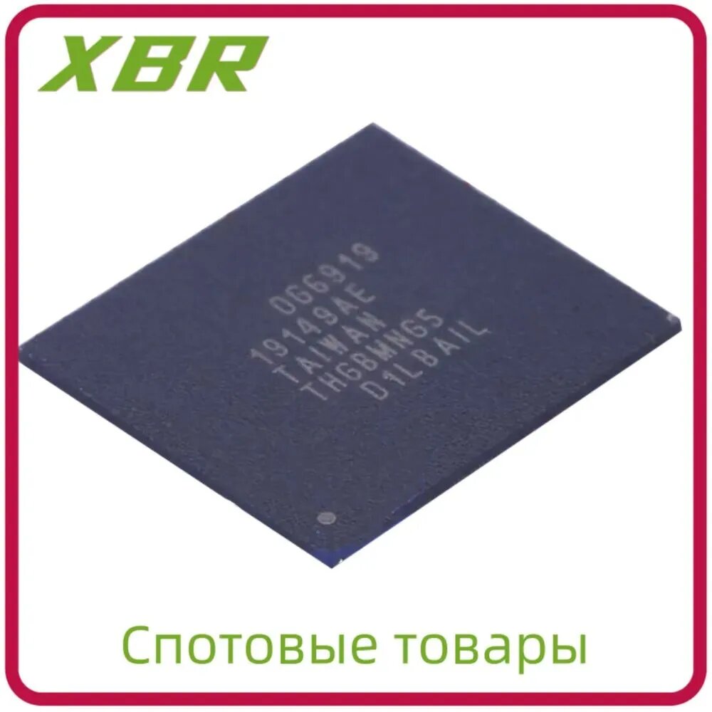 5 шт THGBMNG5D1LBAIL BGA153 EMMC, для смартфонов, 64 ГБ (5 шт.)