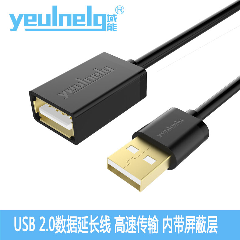 USB 2.0 мужской к женскому удлинительный кабель 2м черный для подключения компьютера клавиатуры мыши и ТВ