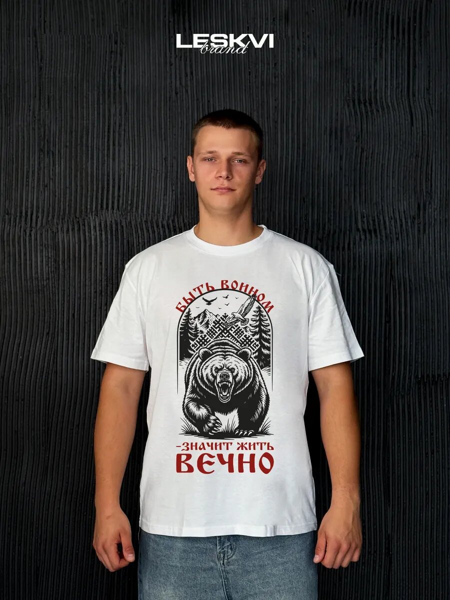 Футболка