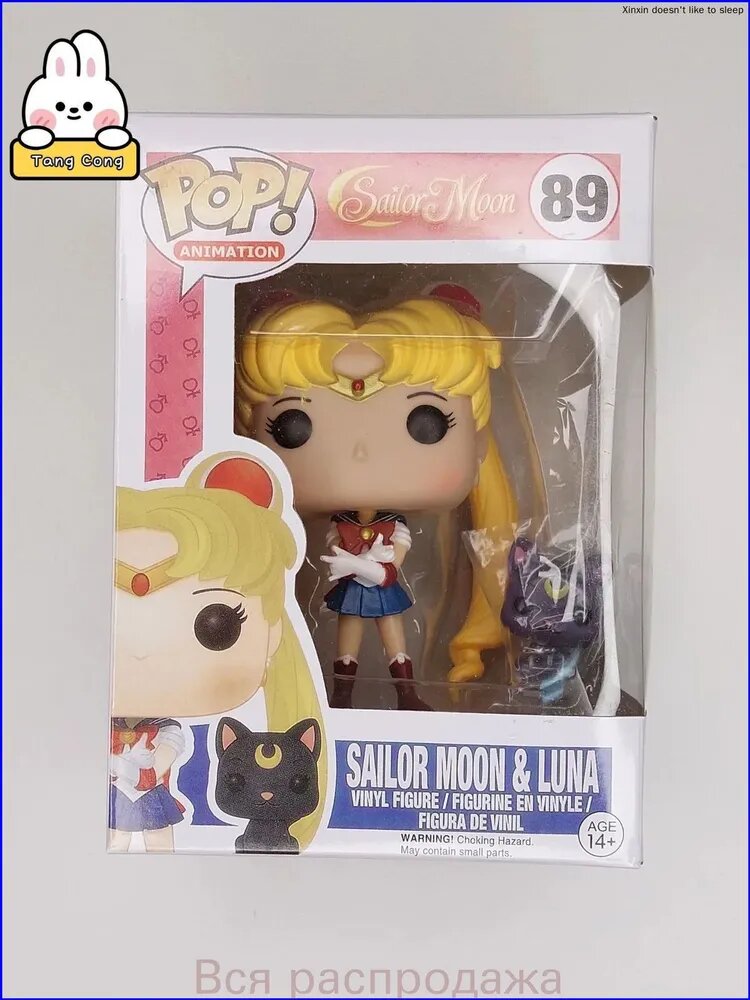 Фигурка Супер Сейлор Мун Super Sailor Moon мультик Сейлор Мун