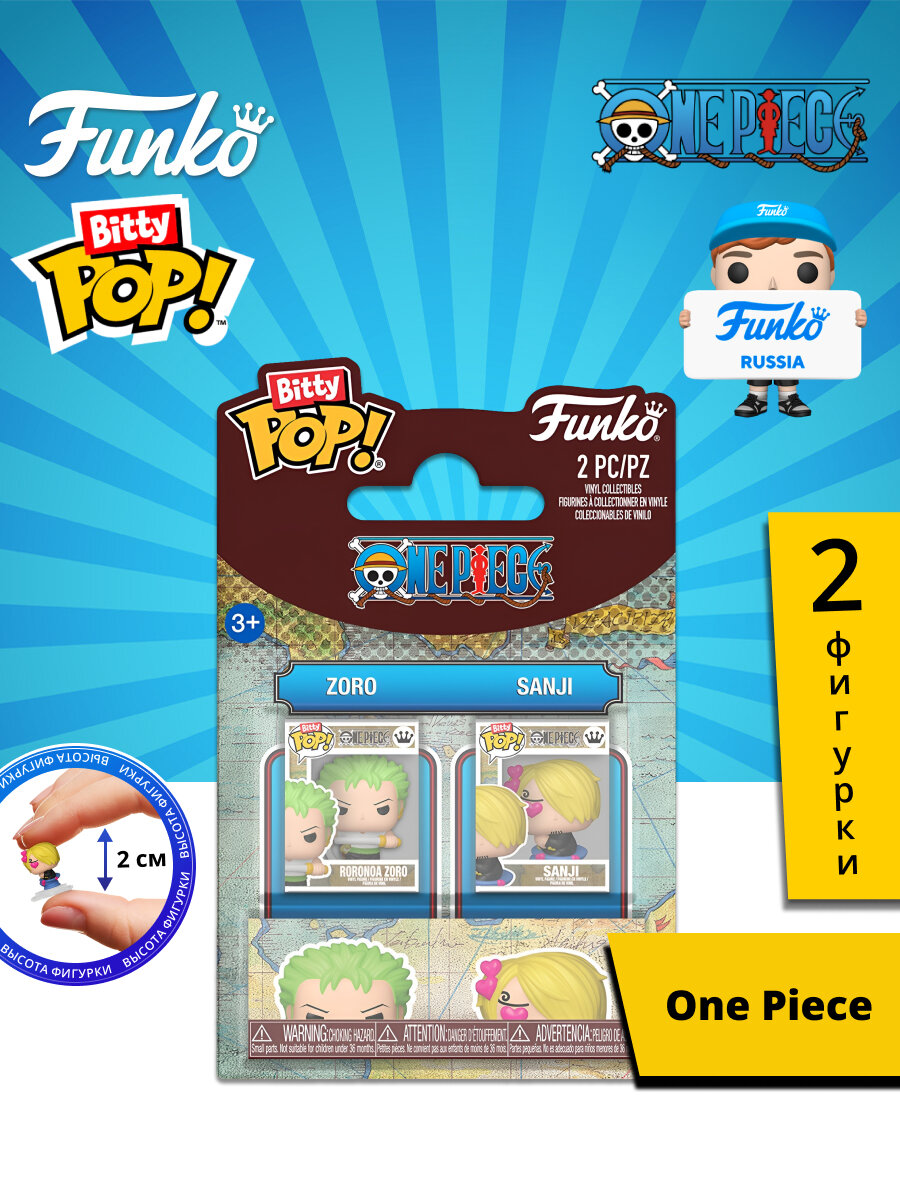 Набор Funko Bitty POP! One Piece Zoro & Sanji 2шт 94221 винил