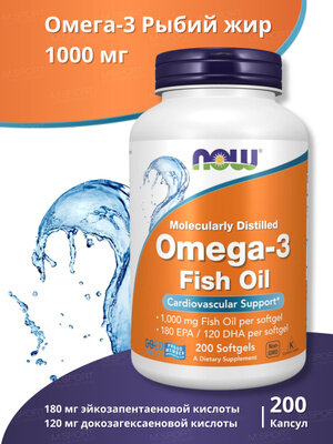 Рыбий жир Нау Фудс Омега-3, 1000 мг 200 капс / Now Foods Omega-3 200 caps