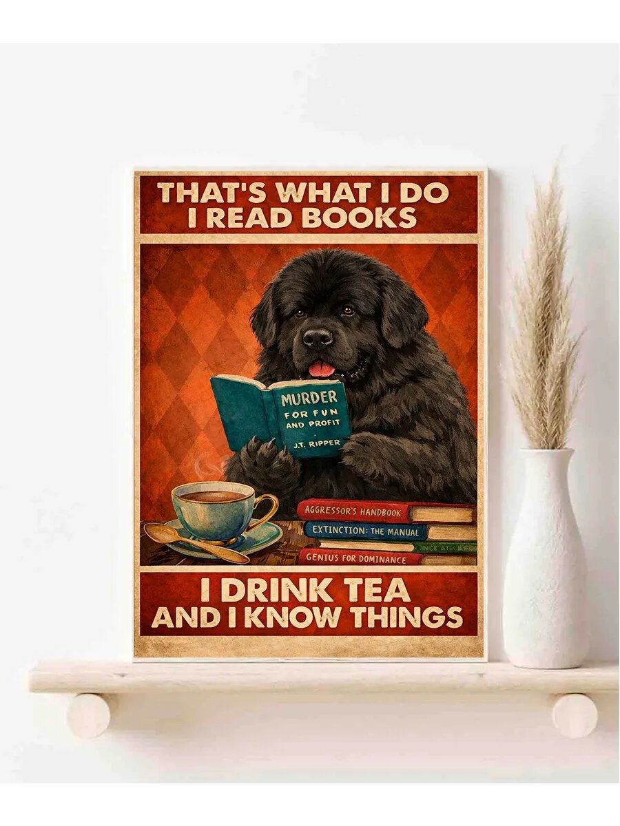 Ньюфаундленд, I Drink Tea, Плакат 30x42см