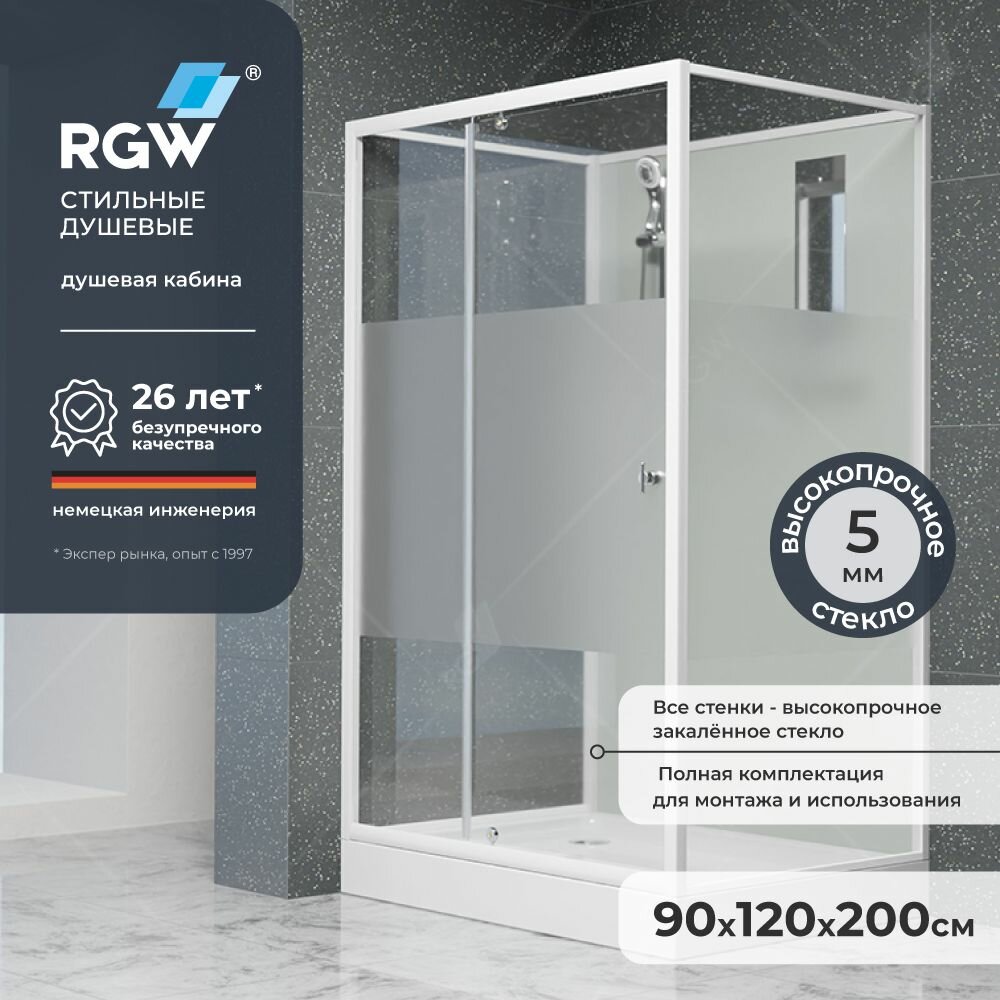 Душевая кабина 90х120 RGW AN-207 411320792-95