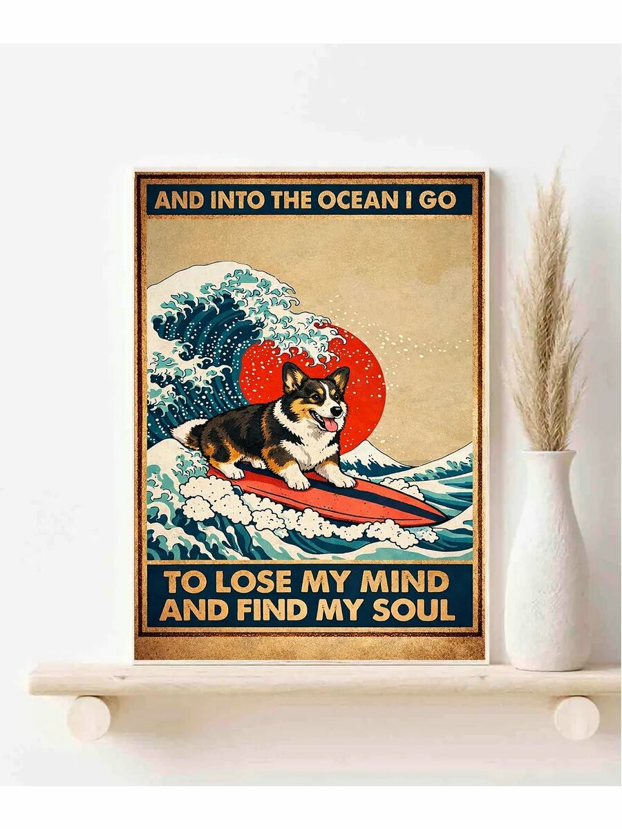 Вельш-корги кардиган, SURFING, Плакат 30x42см
