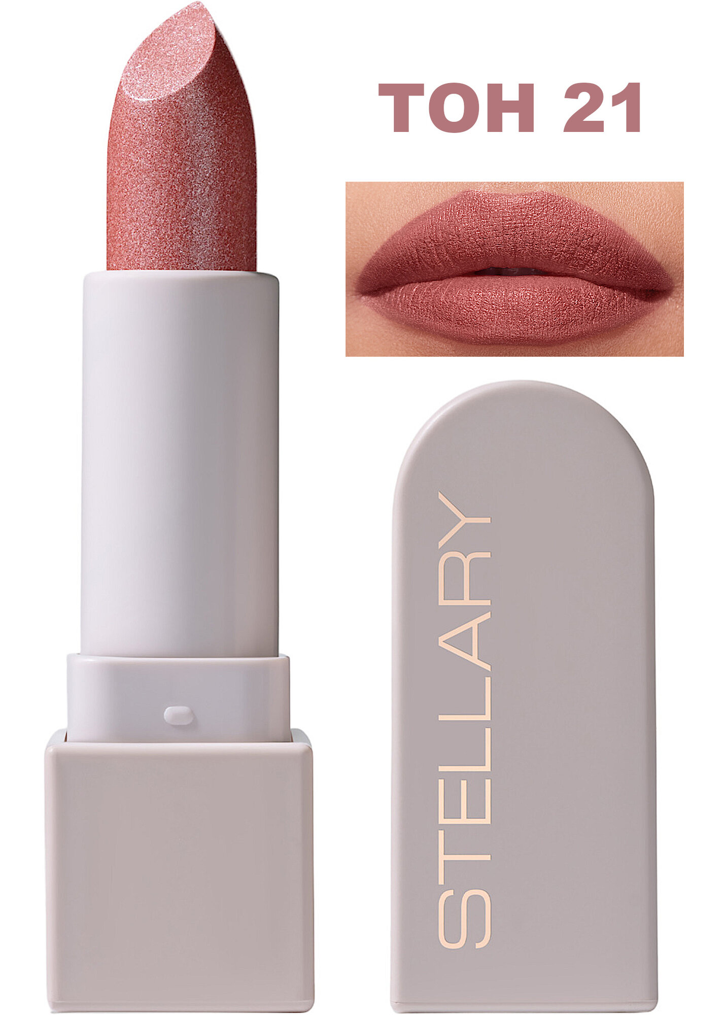 Stellary Стойкая помада для губ 21 Кофейный Long lasting lipstick RICH NUDE перламутровая увлажняющая