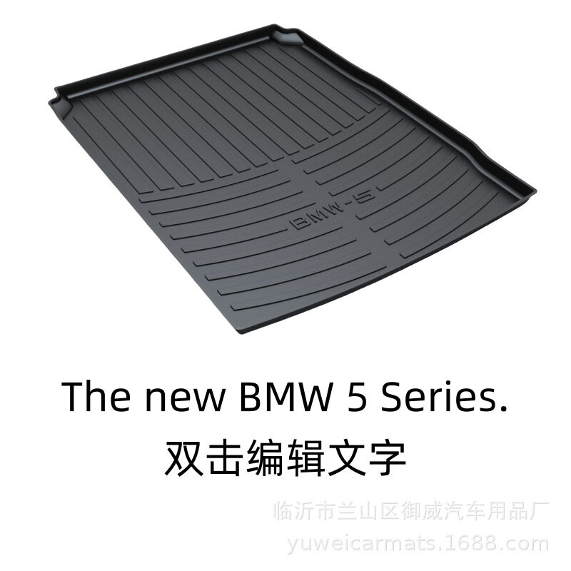 ТПЭ Водонепроницаемый Коврик для Багажника Автомобиля BMW New 5 Series, Устойчивый к Износу, Без Запаха,