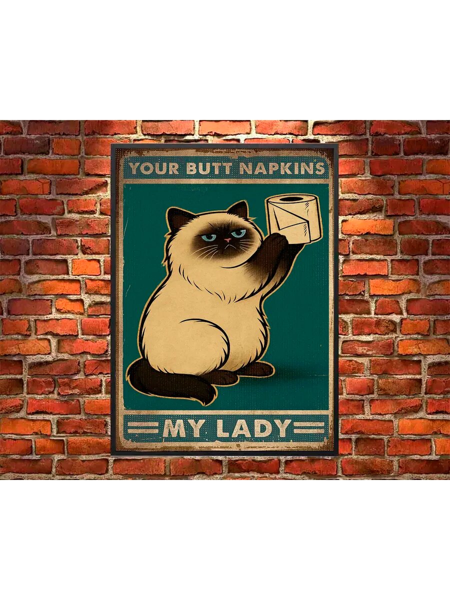 Гималайская кошка, Your Butt Napkins, Плакат 30x42см