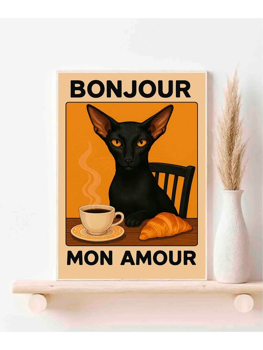 Восточная короткошерстная кошка, Bonjour Amour, Плакат
