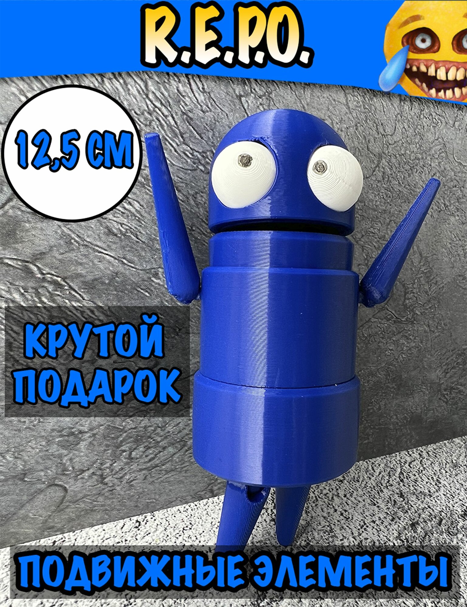 Фигурка