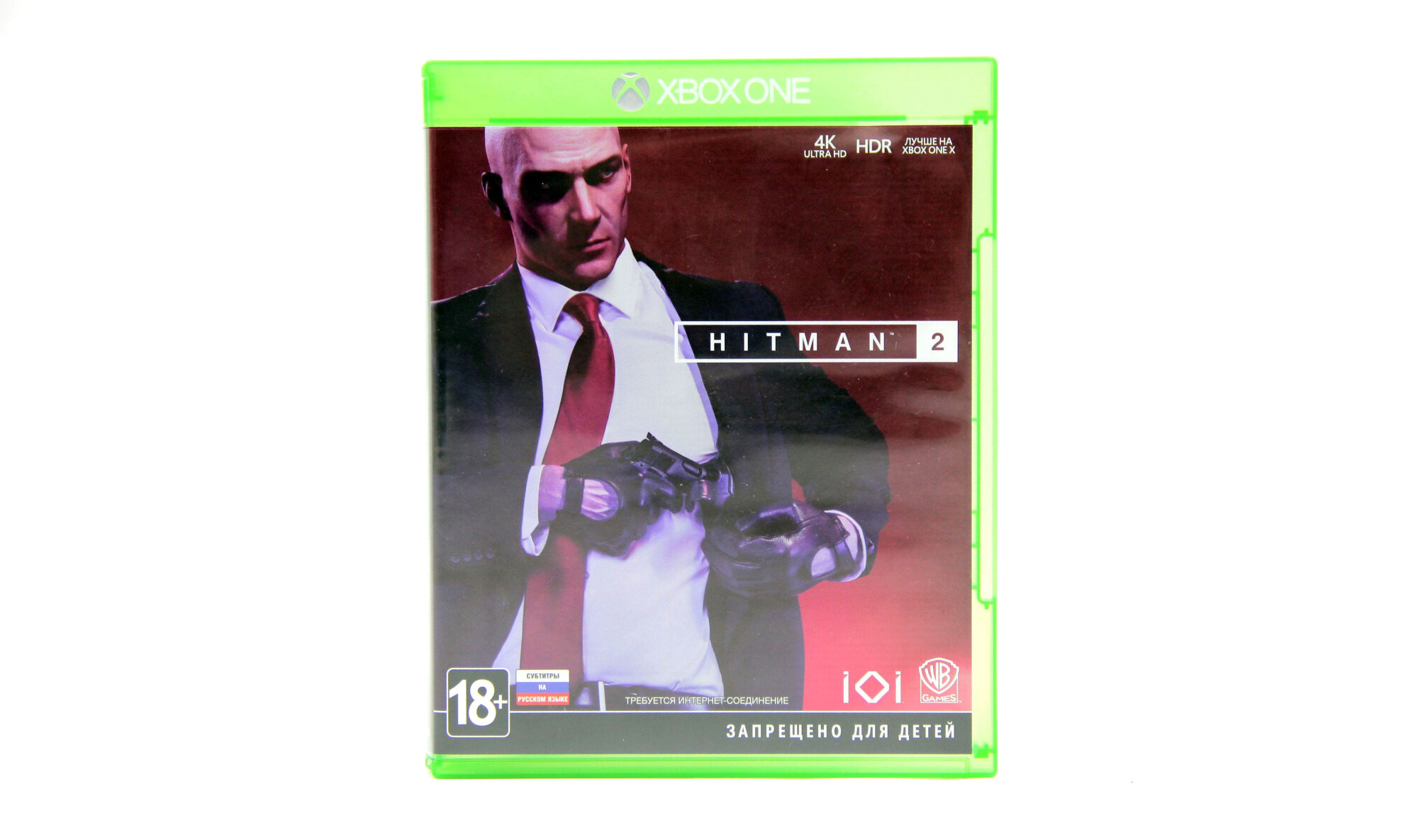 Hitman 2 (Xbox One/Series X)