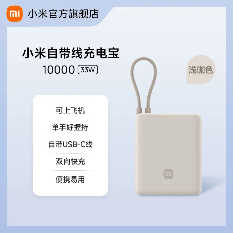 [Сертификация 3C может быть в самолете] Xiaomi power bank 10000 быстрая зарядка ультратонкий мини-портативный мобильный источник питания большой емкости 2026 новая модель, подходящая для Huawei, Xiaomi и Apple, специальная зарядка для душевного спокойствия