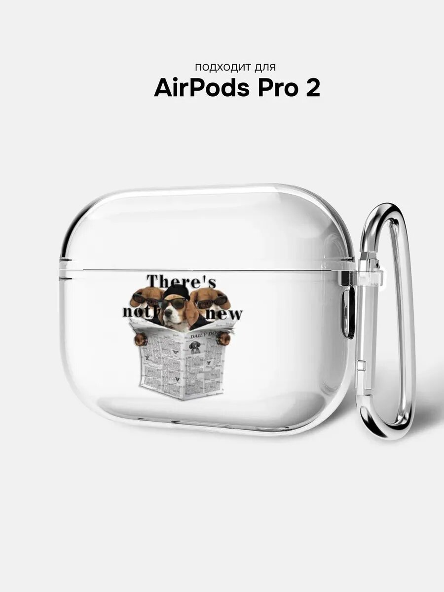 Чехол на AirPods Pro 2 с собачками